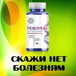 Сибирское здоровье (ulitsa Lenina No:27, rabochiy posyolok Krasnozyorskoye), besin takviyesi, aktariye  Novosibirskaya oblastından