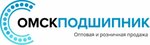 Omskpodshipnik (Zavodskaya Street No:1, Omsk), rulman üreticileri  Omsk'tan