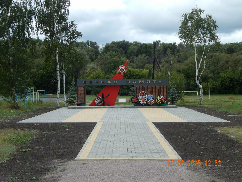 Anıt, heykel Памятник ВОВ, Voronejskaya oblastı, foto