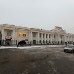 Long-distance ticket offices (Vokzalnaya Street No:22), uçak ve demiryolu biletleri  Yekaterinburg'dan