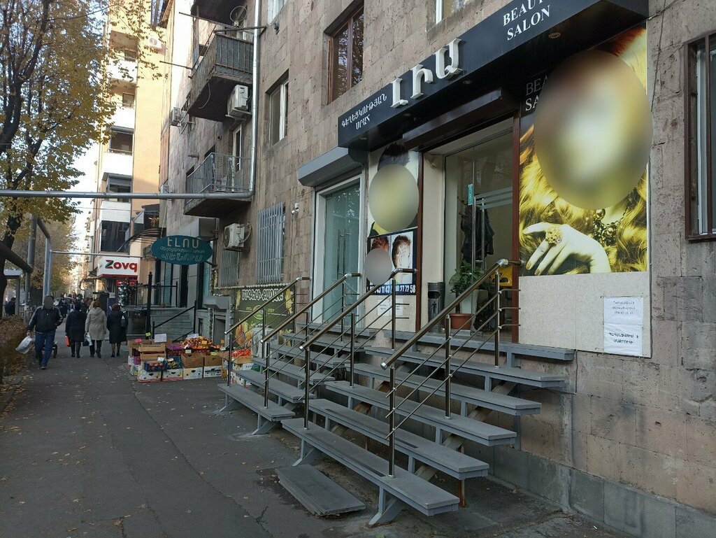 Güzellik salonu Salon (Lia, Erivan, foto