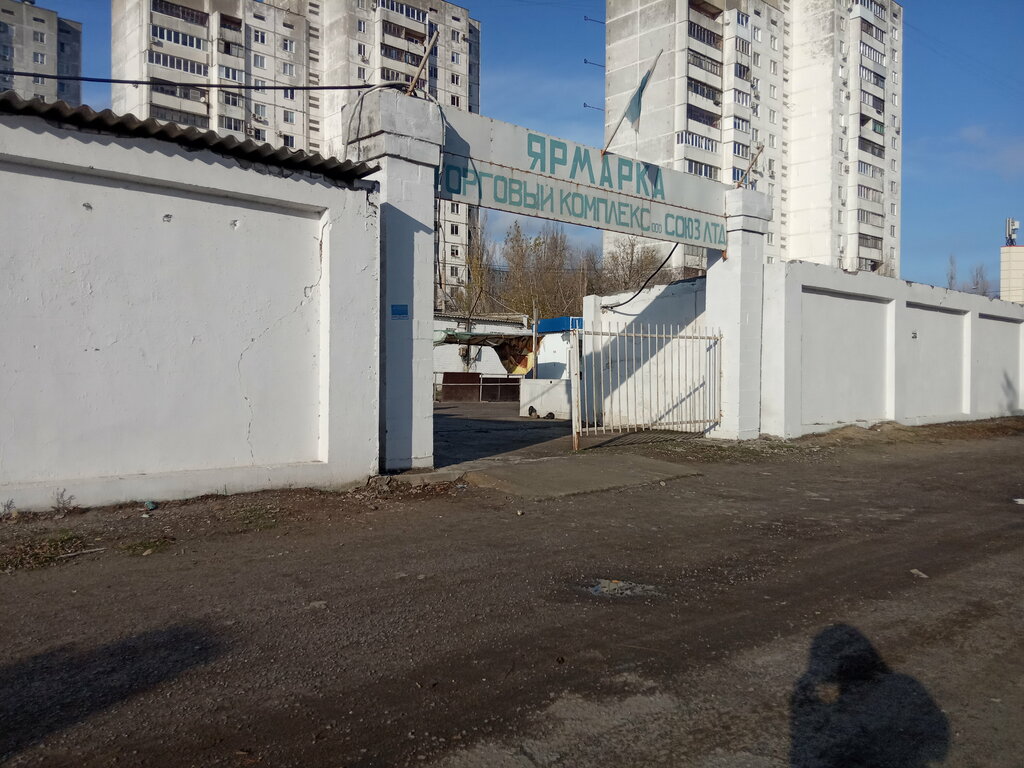 Gıda pazarı Farmers' market, Volgograd, foto