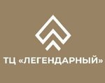 Легендарный (Beryozovaya Alley No:19к6), alışveriş merkezleri  Moskova'dan