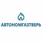 AvtonomGazTver (Peterburgskoe Highway No:136), hava gazı tüpü ve gazometre dolumu  Tver'den