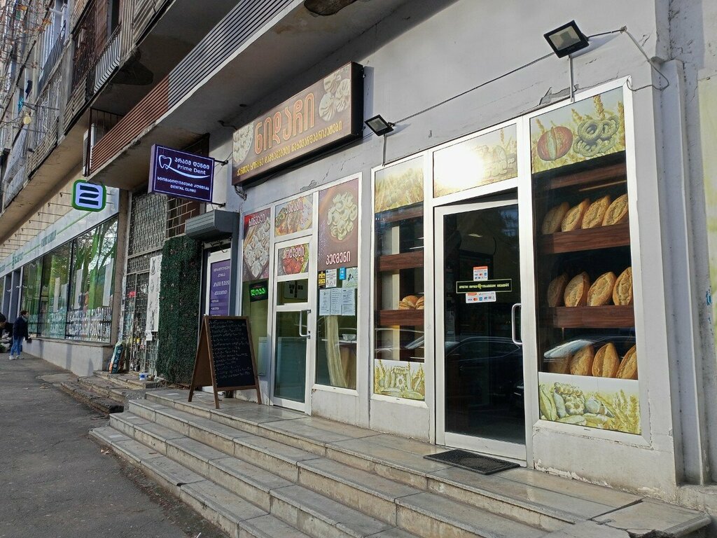 Market ნიდარი, Tiflis, foto