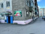 Шатун (Chernova Street No:5), market  Vorkuta'dan