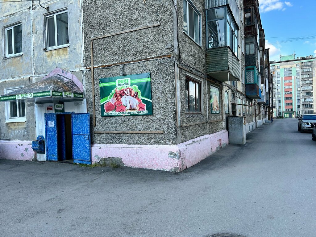 Market Шатун, Vorkuta, foto