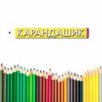 Karandashik (Moscow, Novomoskovskiy Administrative Okrug, Kommunarka District, ulitsa Vasiliya Oshchepkova, 4), kırtasiyeler  Moskova'dan