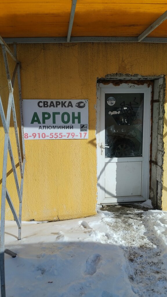 Kaynak işleri Сварка аргон алюминий, Novomoskovsk, foto