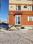 Wildberries (No:17Б, 34-y mikrorayon), teslimat noktası  Oktiabrski'den