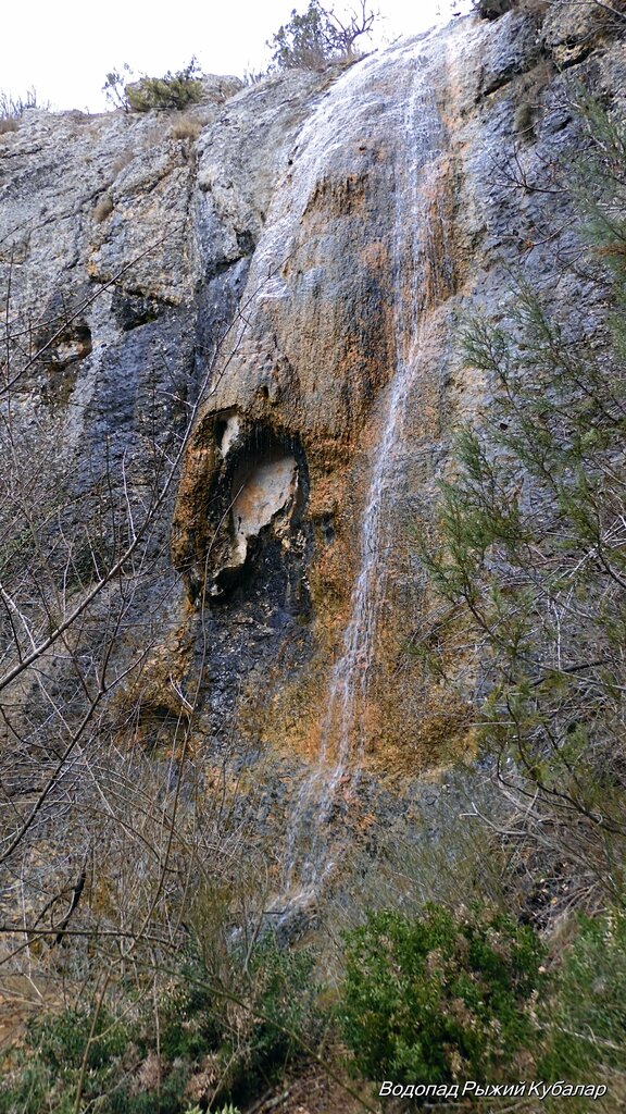 Şelale Водопад Рыжий Кубалар, Sevastopol, foto