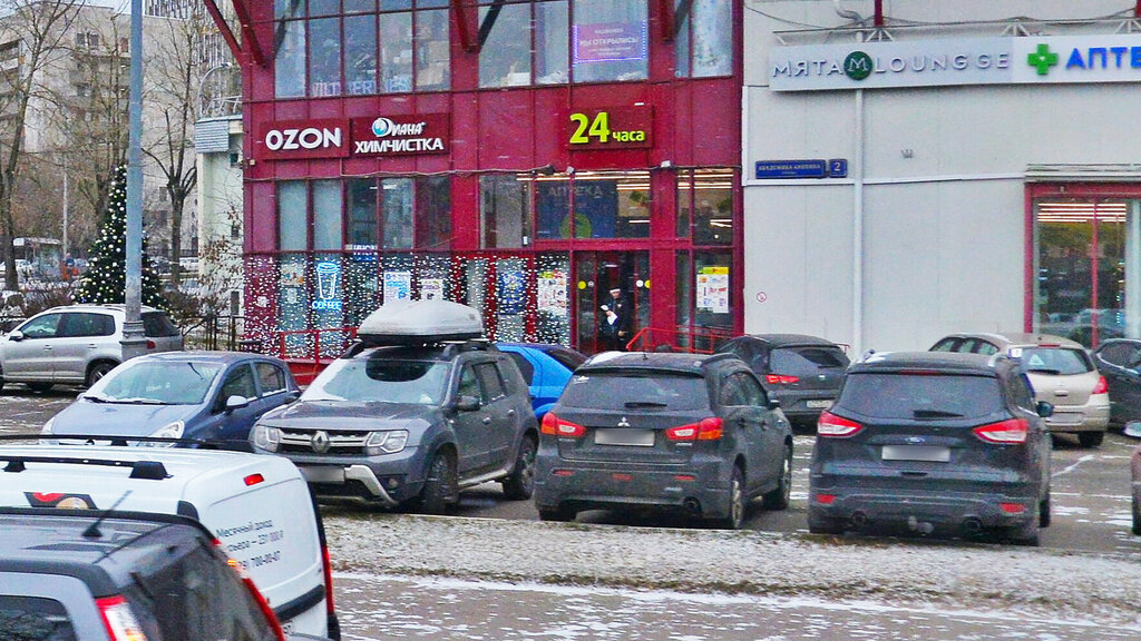 Teslimat noktası Labirint, punkt samovyvoza, Moskova, foto