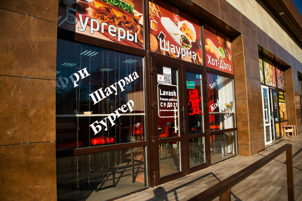 Fast food Biglavash, Kerç, foto