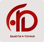Бьюти точка (Dombayskaya ulitsa No:55к6), manikür-pedikür  Krasnodar'dan