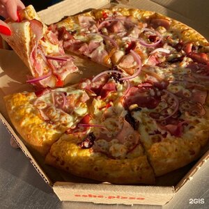 Ещё! (Azina Street No:59), pizzacılar  Sarapul'dan