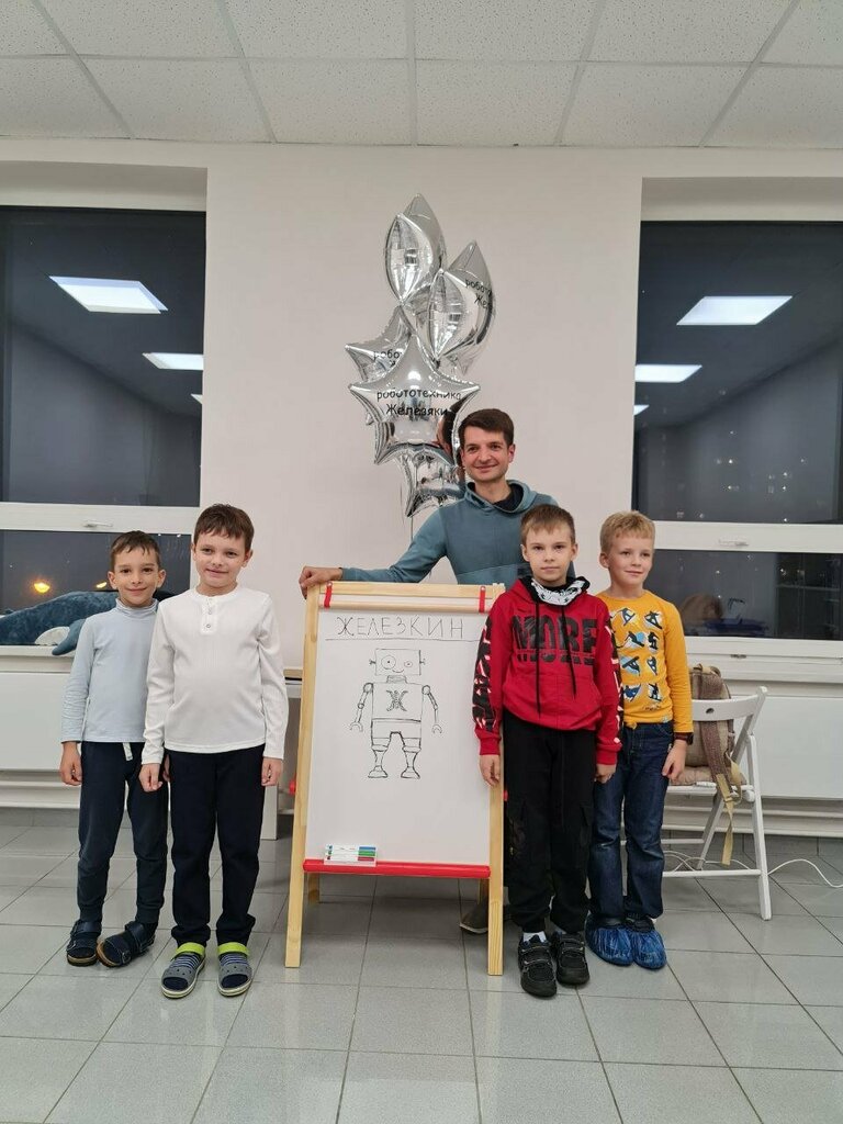 Çocuk gelişim merkezleri Zhelezyaki, Balaşiha, foto