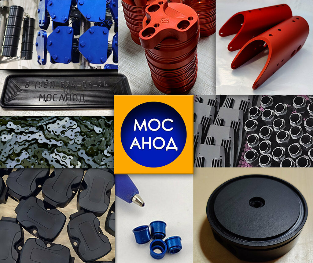 Kaplama hizmetleri MosAnod, Moskova, foto