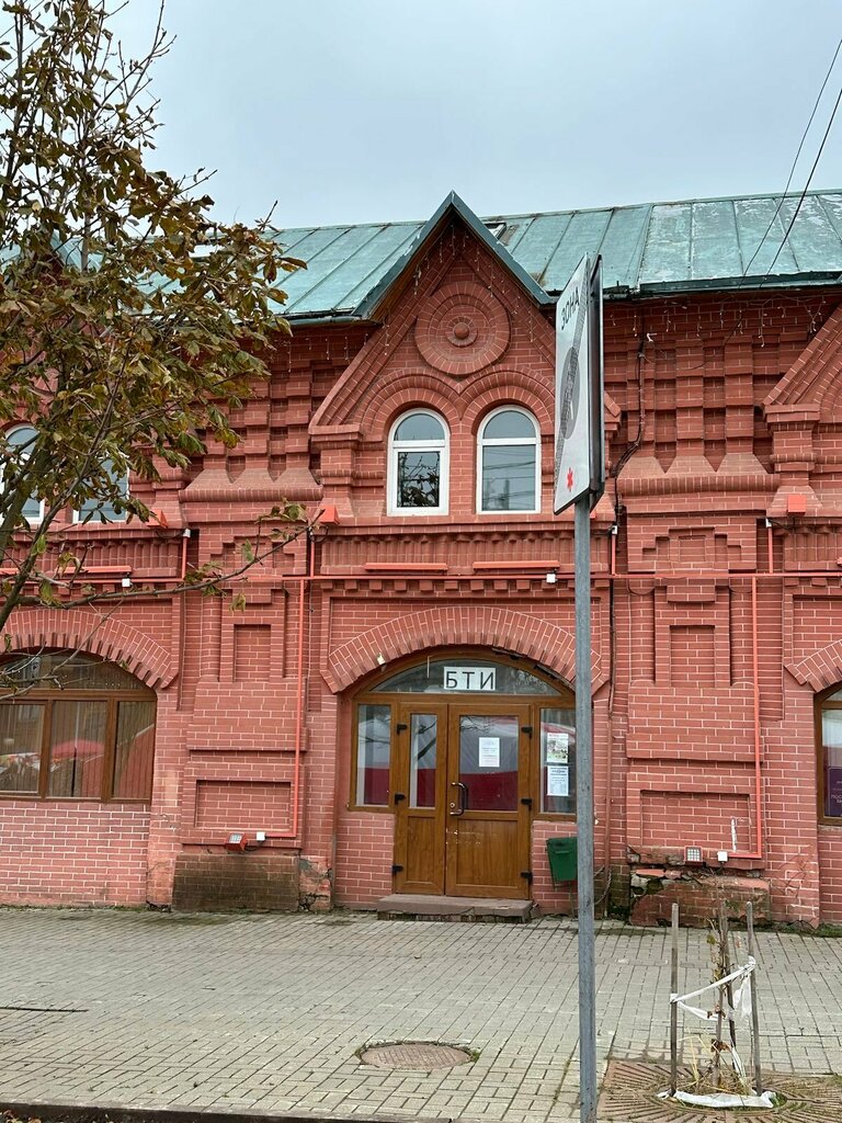 Hukuk büroları Земельные споры, Klin, foto