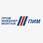 Prominjenermontazh (Industrialnoe Highway No:7к1), i̇nşaat firmaları  Ufa'dan