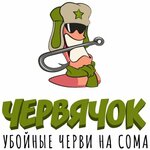 Червячок (улица Нариманова No:376), balıkçılık ekipman firmaları  Zainsk'ten (Zey'den)