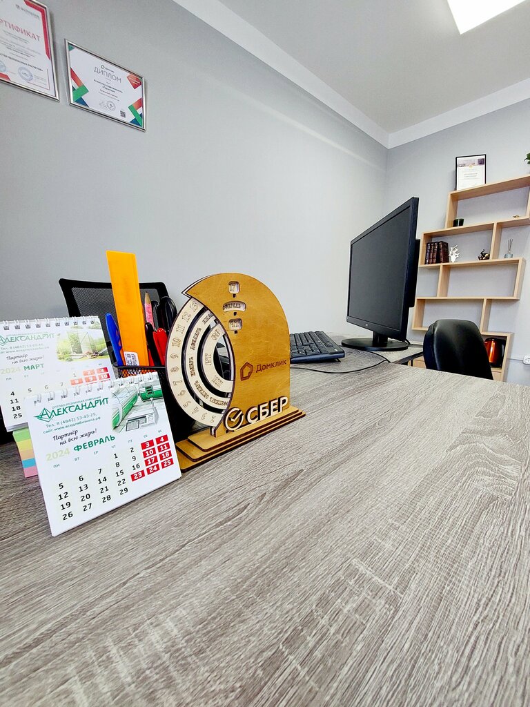 Emlak ofisi Gorantiya, Kaluga, foto