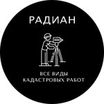 Кадастровые работы (Moskovskaya ulitsa No:151Д, posyolok gorodskogo tipa Yemelyanovo), lisanslı harita kadastro büroları  Krasnoyarski krayından