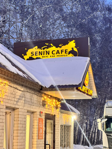 Kafe Senin cafe, Ufa, foto