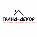 Гранд Декор (Yubileynaya Street No:14), i̇nşaat ve tasarım hizmetleri  Uhta'dan