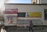 ТехБыт (Strazh Revolyutsii Street No:3А), ev aletleri yedek parçaları  Nijni Novgorod'dan