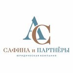 Safina i partnery (Kurchatova Avenue No:12Б), hukuk büroları  Sterlitamak'tan