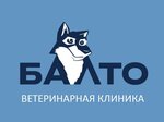 Балто (Leytenanta Shmidta Street No:8А), veteriner klinikleri  Novorossiysk'ten