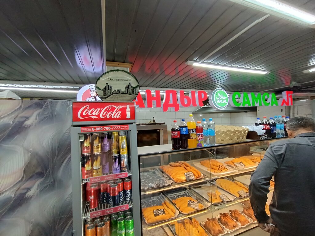 Fast food Тандыр & самса, Moskova ve Moskovskaya oblastı, foto