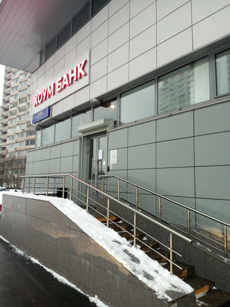 ATM'ler Khoum Kredit end Finans Bank, Zelenograd, foto
