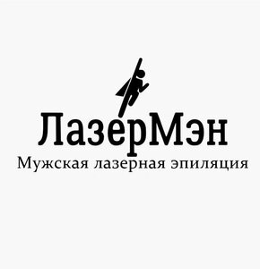 Lazerman (ulitsa Zentsova No:73), epilasyon  Ufa'dan