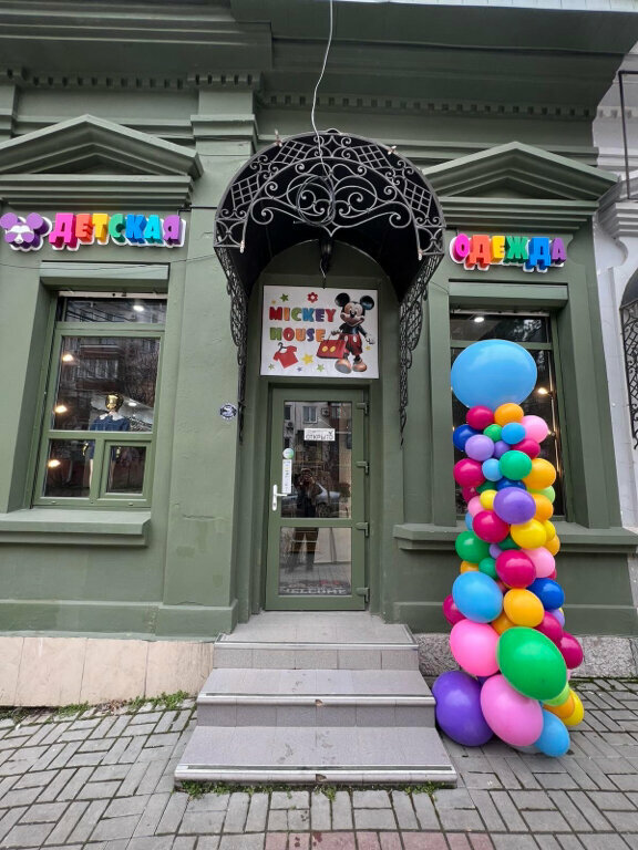 Çocuk giyim mağazaları Mickey House, Feodosya (Kefe), foto