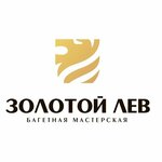 Baget Lev (Komsomolskiy Avenue No:27А), resim, tablo ve çerçeve mağazaları  Moskova'dan