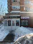 Tsentr Krasoty (Pskovskaya Street No:5к1), güzellik salonu  Moskova'dan