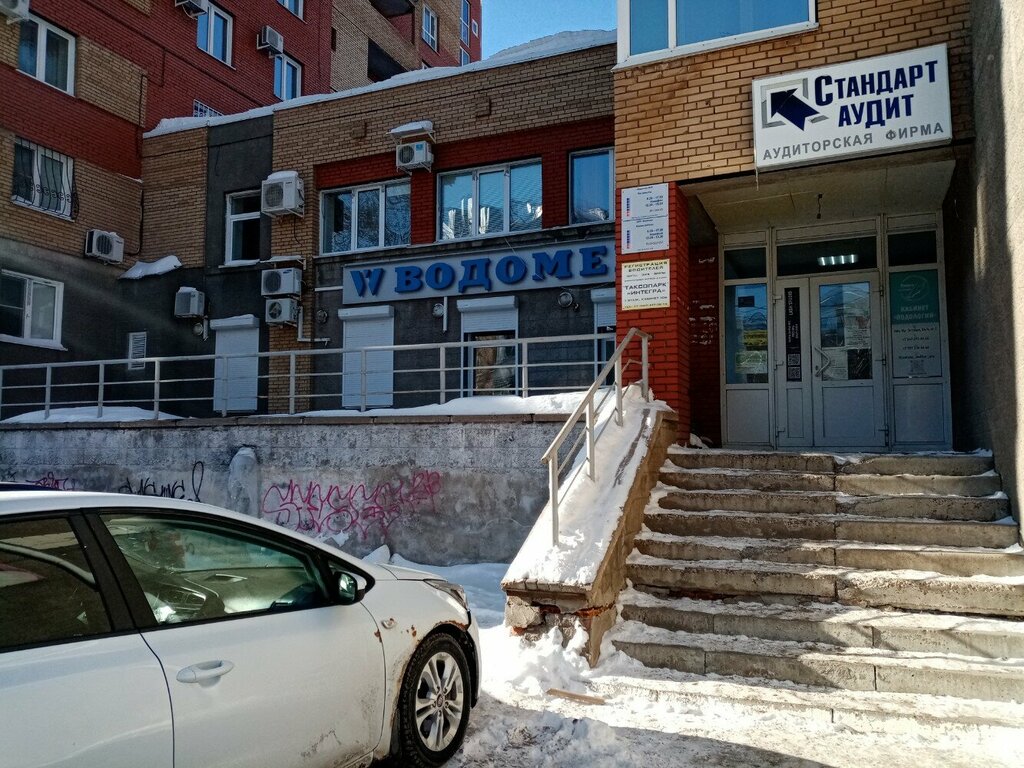 Kaş ve kirpik salonu Lash&Art studio, Ufa, foto