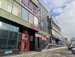 Почта России (ulitsa Koshurnikova No:39/1), parsel otomatı  Novosibirsk'ten