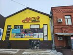 Anna (Abubakir Kerderi Street No:80), çanta ve valiz mağazaları  Oral'dan (Uralsk'tan)