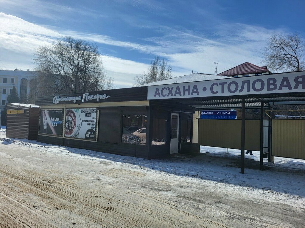 Kantin, yemekhane Real Bakery, Oral (Uralsk), foto