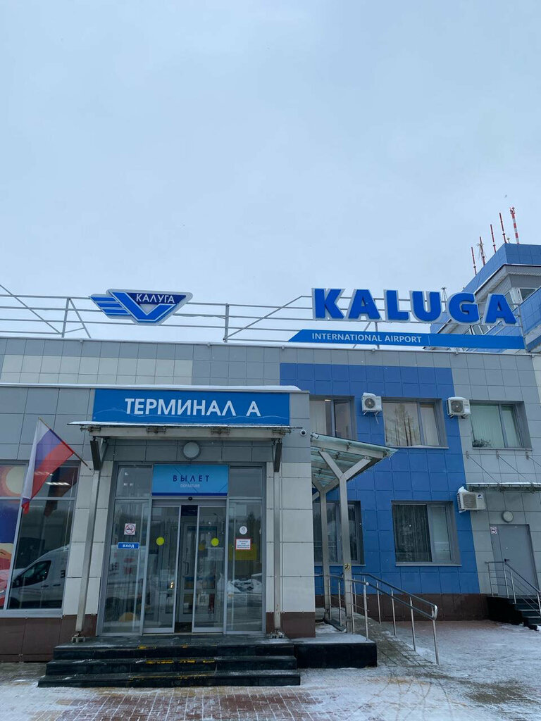Kafe El Coffee, Kaluga, foto