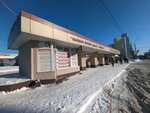 Копицентр (ulitsa Marshala Zhukova No:27к1), fotokopi dükkanları  Ufa'dan