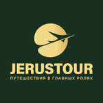 Jerustour (Sormovskaya Street No:204/7), seyahat acenteleri  Krasnodar'dan