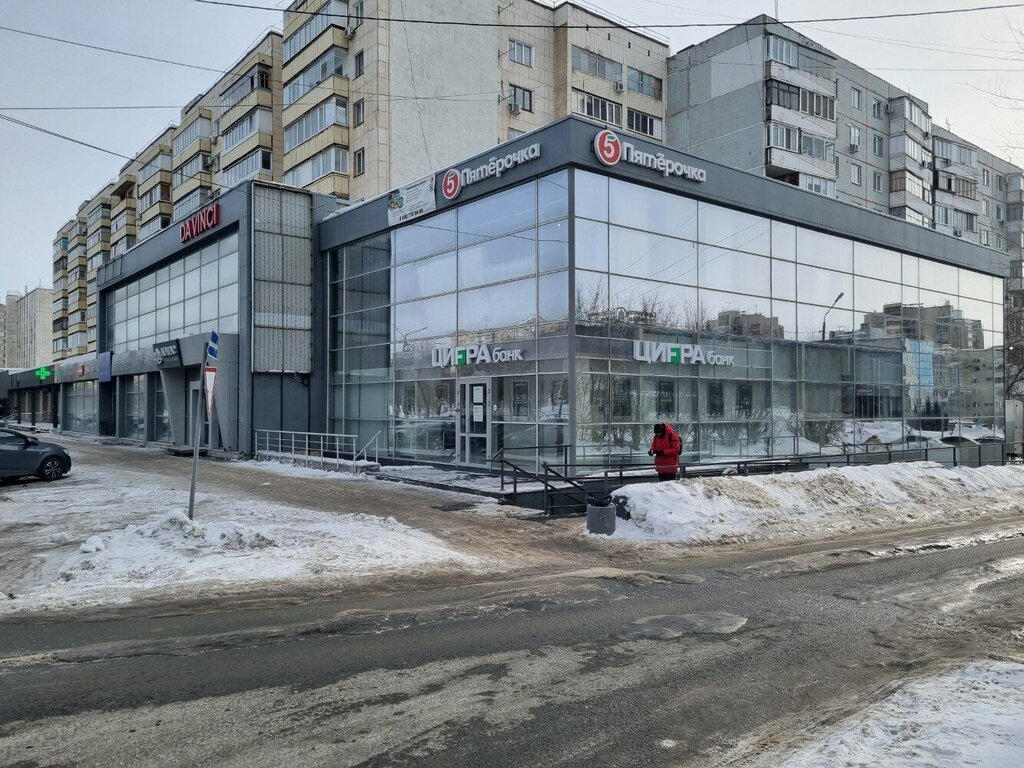 Banka Cifra Bank, Orenburg, foto