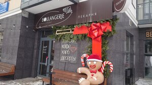 Boulangerie (Petra Lomako Street No:12), ekmek fırını  Krasnoyarsk'tan