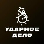Udarnoe Delo (Коммунистическая улица No:10А), müzik okulları ve konservatuarlar  Sevastopol'dan