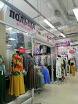 Women's Clothing from Poland (Dinmuxamed Kunayev Street No:208), giyim mağazası  Aktöbe'den