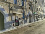 Cofix (Dolgorukovskaya Street No:38с1), kahve dükkanları  Moskova'dan