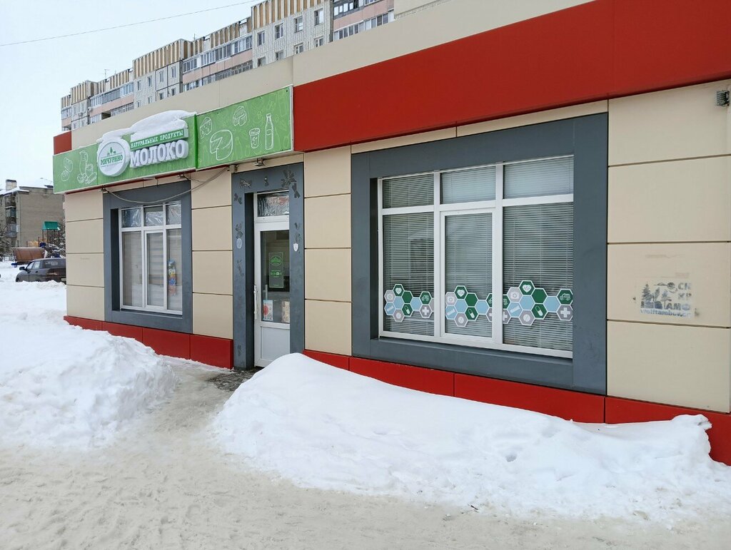 Süt ürünleri satış mağazaları Мичурино Молоко, Tambov, foto